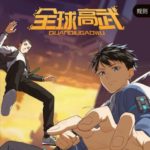 31+ BEST Martial Arts Manhwa (Webtoons) of All Time! • iWA