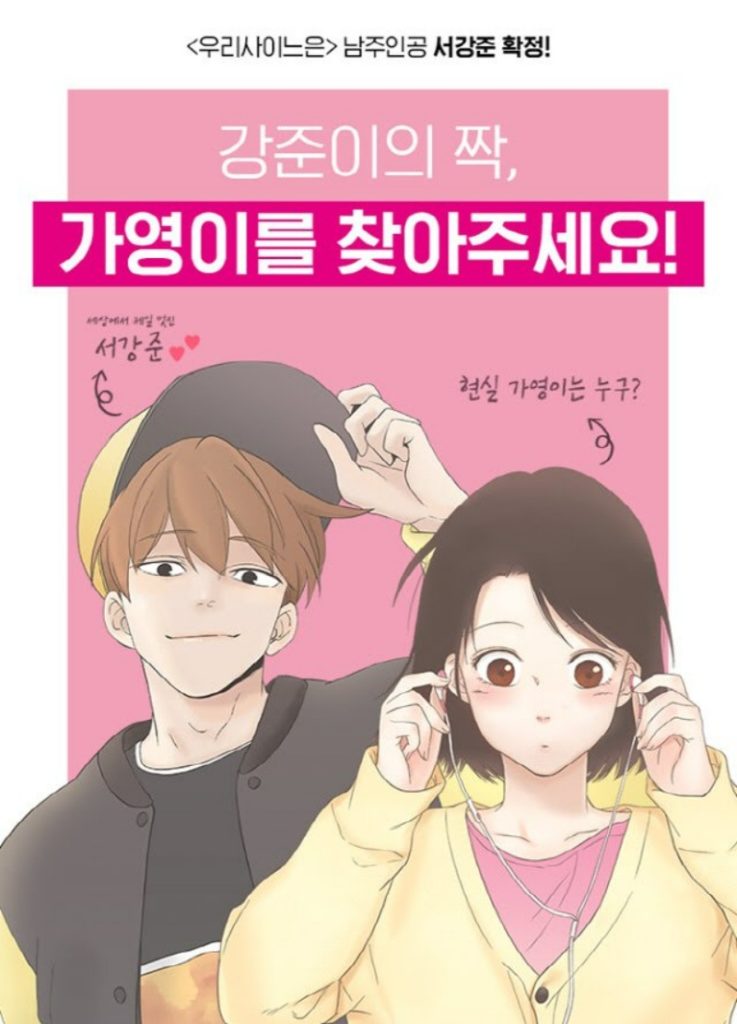 Best 27+ Slice of Life Manhwa (RANKED) • iWA