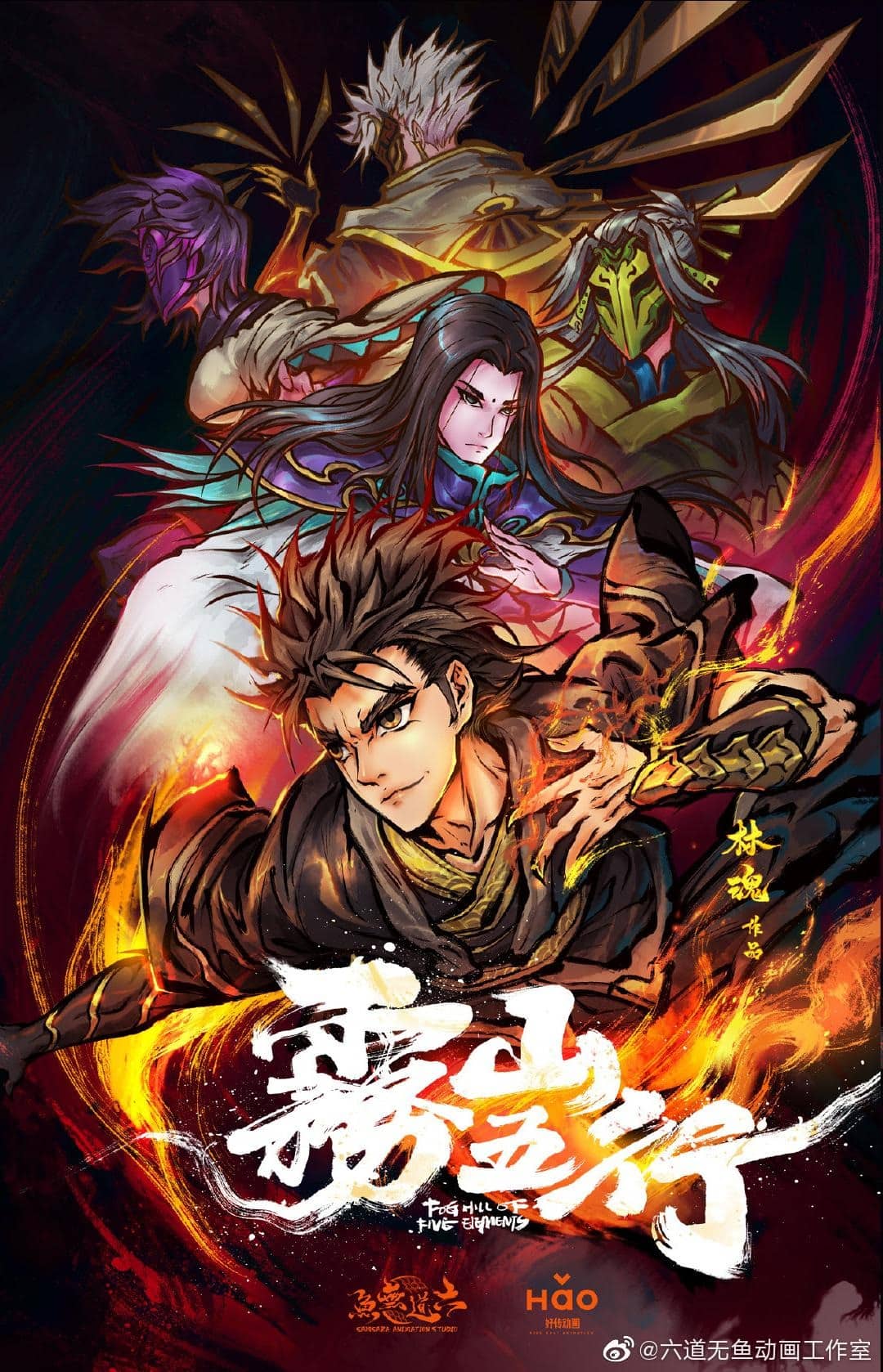 39+ Best Cultivation Donghua! (RANKED) • iWA