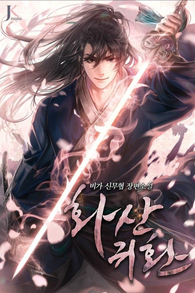 14+ Best Manhua/Manhwa Where The MC Builds A Kingdom • iWA