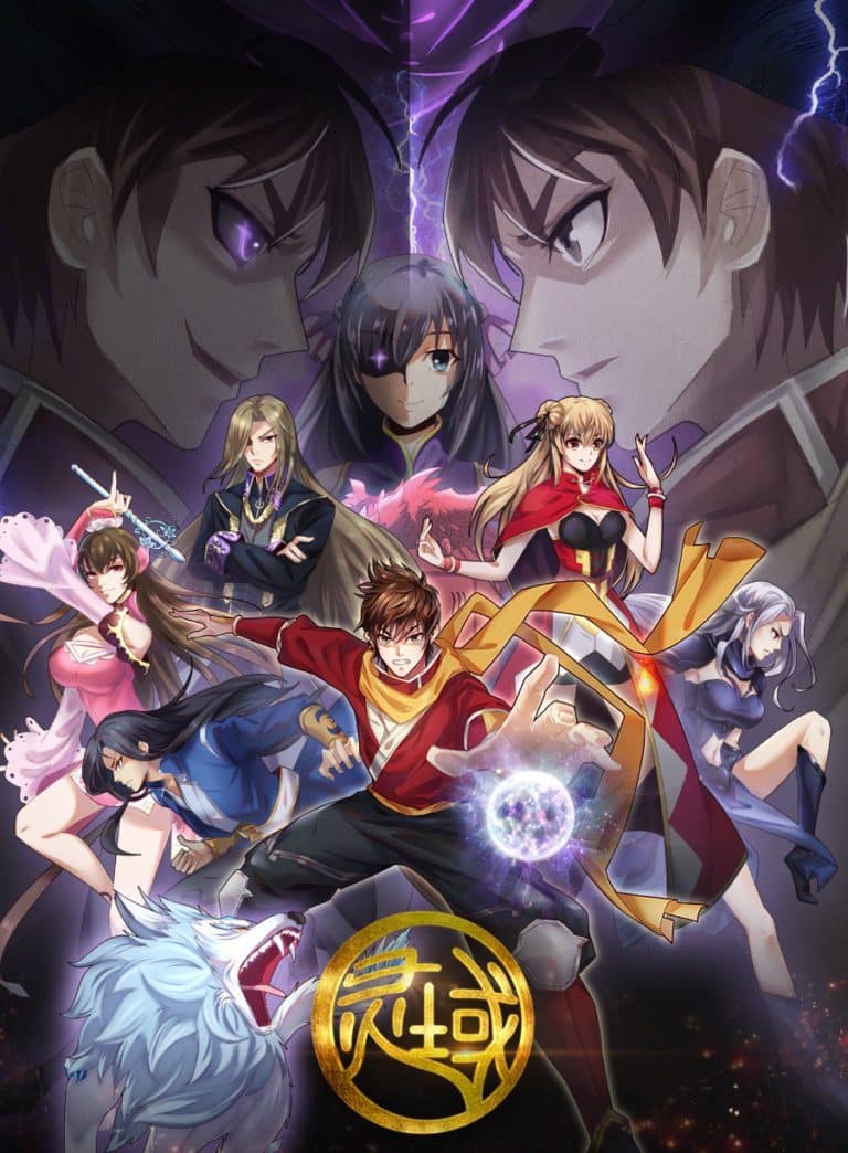 55+ Best DONGHUA Chinese Anime (RANKED) • iWA
